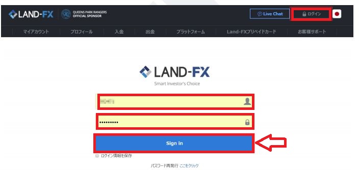 LAND-FX（ランドFX）の追加口座開設手順 - TariTali（タリタリ） - 海外FXのキャッシュバック口座開設なら