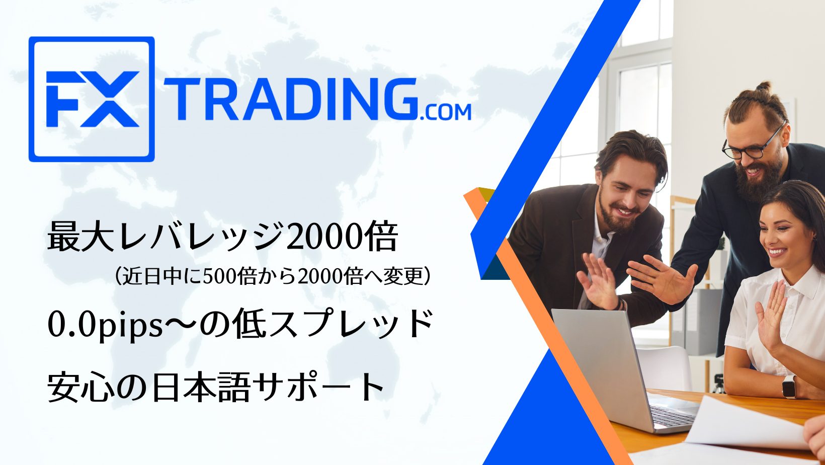 FXTRADINGのキャッシュバック口座開設 - TariTali（タリタリ） - 海外FXのキャッシュバック口座開設なら